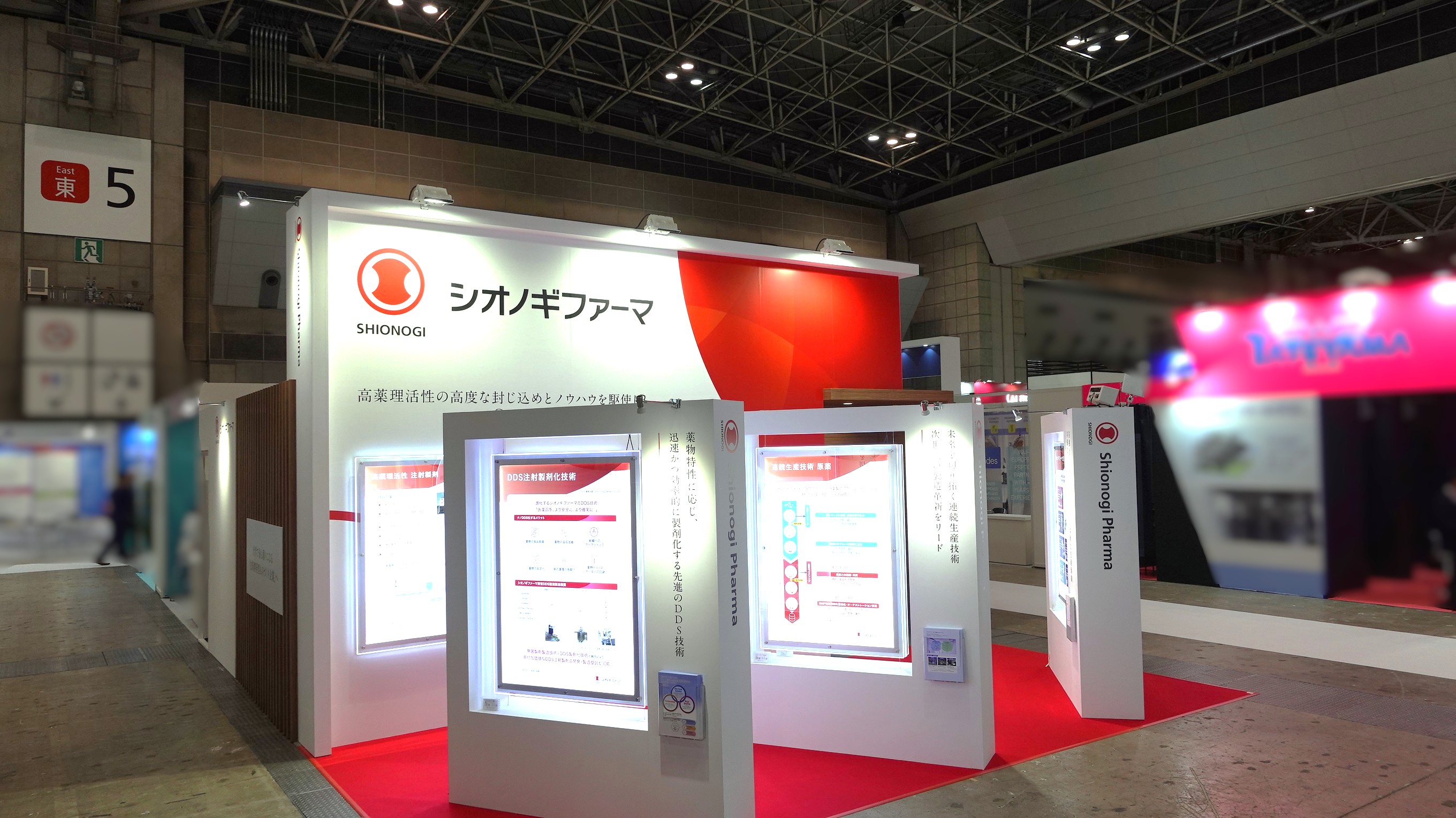 展示会 出展報告(CPHI Japan 2025) │ メディア